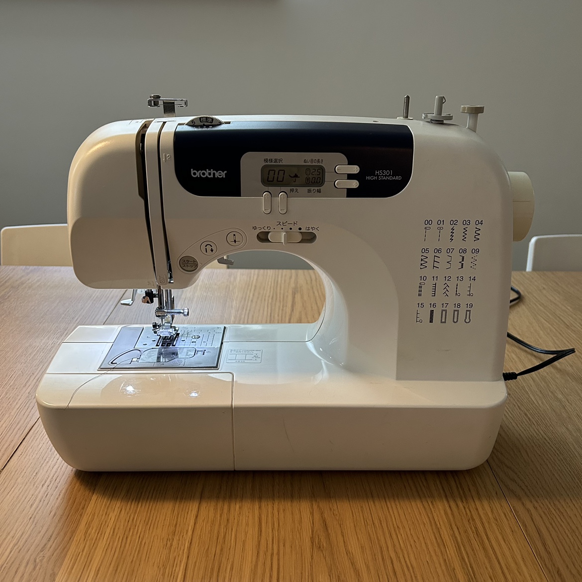 브라더미싱 재봉틀 HS301 | 생활가전 | 당근 중고거래