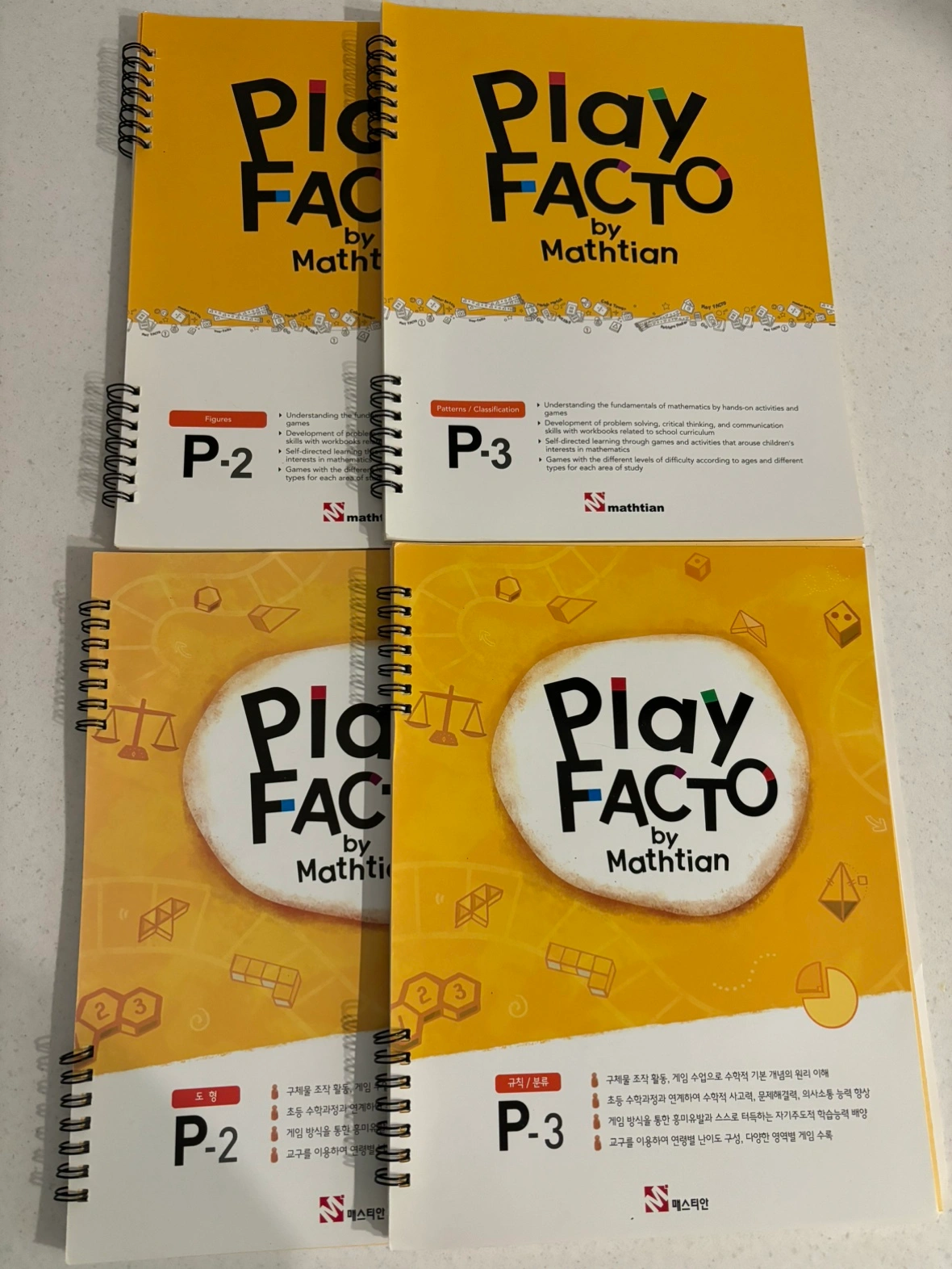 플레이팩토 Play Facto P-3 수학교재 | 도서 | 당근 중고거래