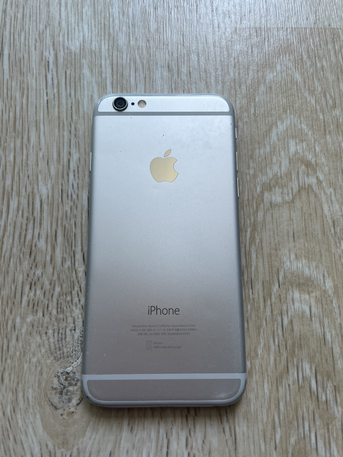 아이폰6 64g | 당근 중고거래