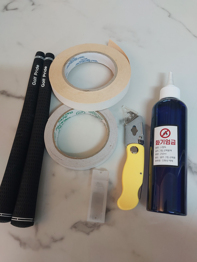 골프그립교체 용품 | 스포츠/레저 | 당근 중고거래