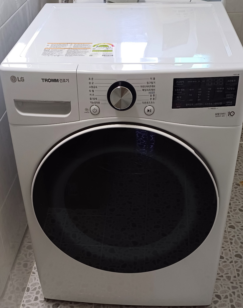 LG 트롬 건조기 17kg(22... | 당근 중고거래