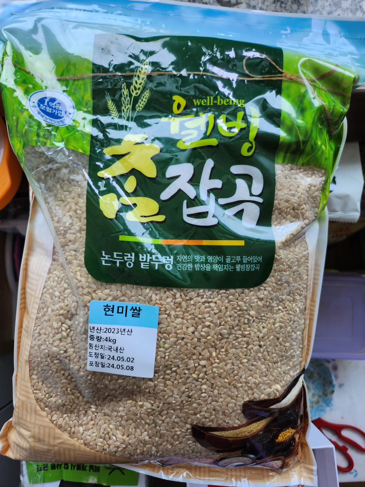 현미쌀4kg | 당근 중고거래