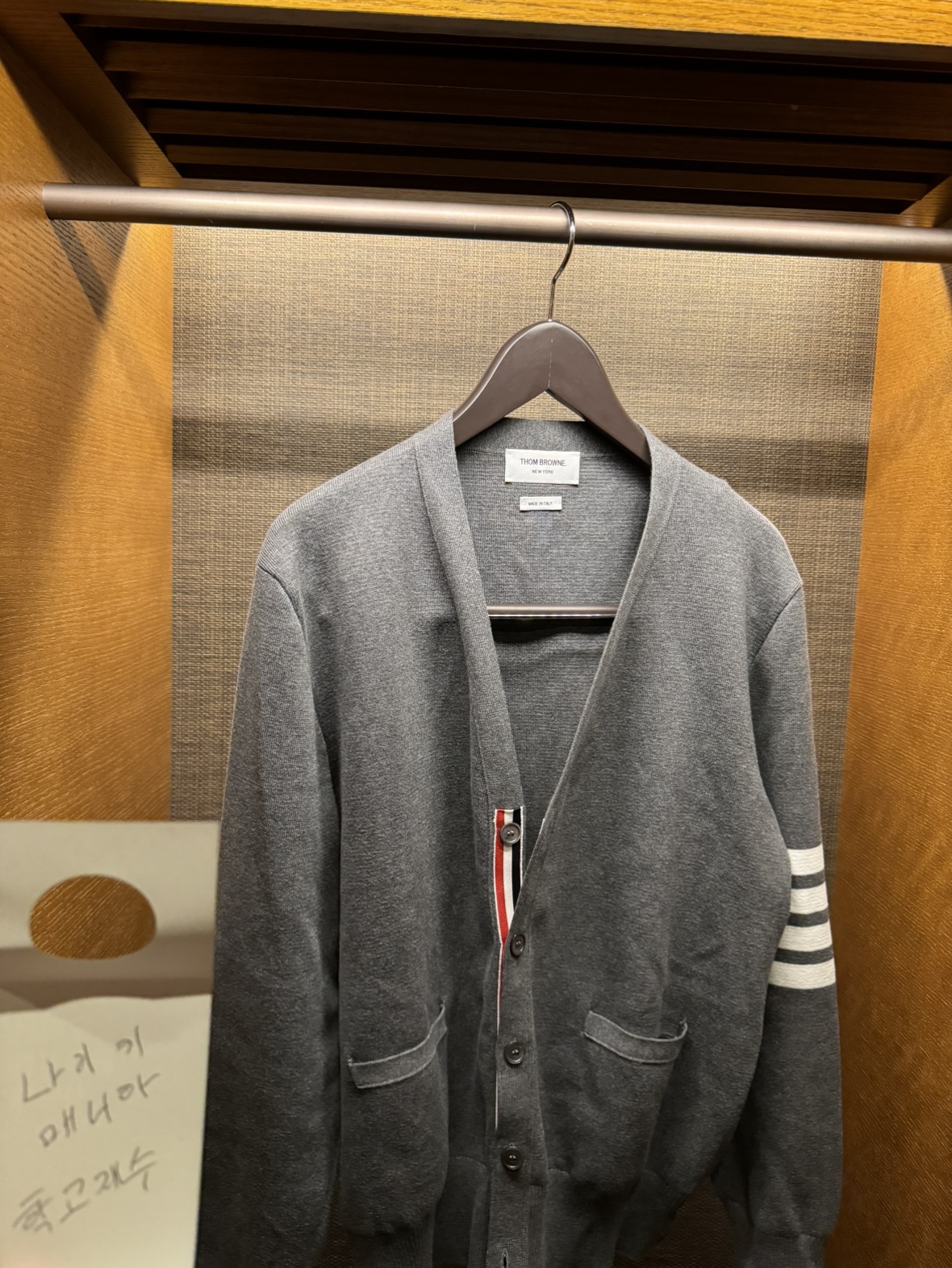 [5] 23FW 톰브라운 밀라노... | 당근 중고거래