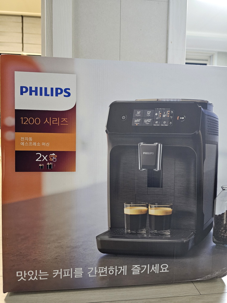 필립스 커피 머신(EP1200) | 당근 중고거래