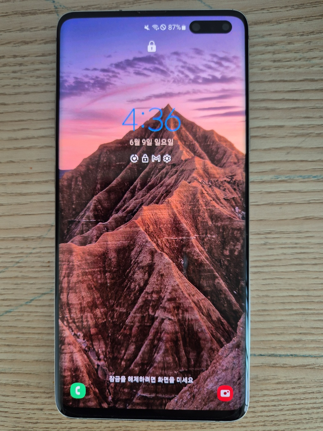 갤럭시 S10 5g 512기가 | 당근 중고거래