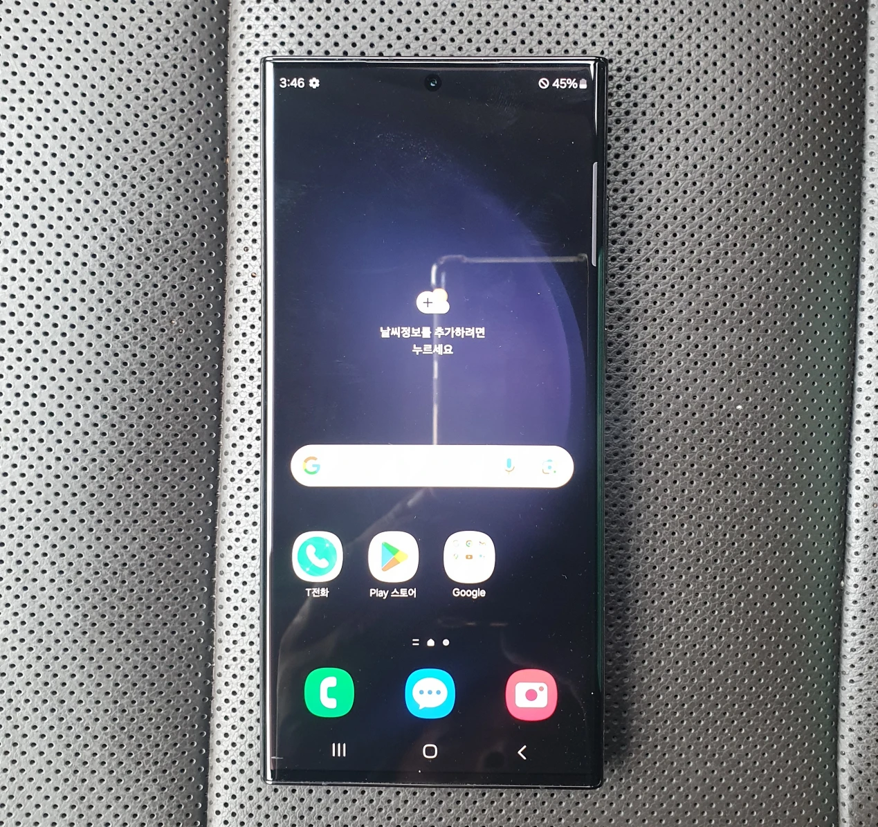 갤럭시 S23 울트라 256G... | 당근 중고거래