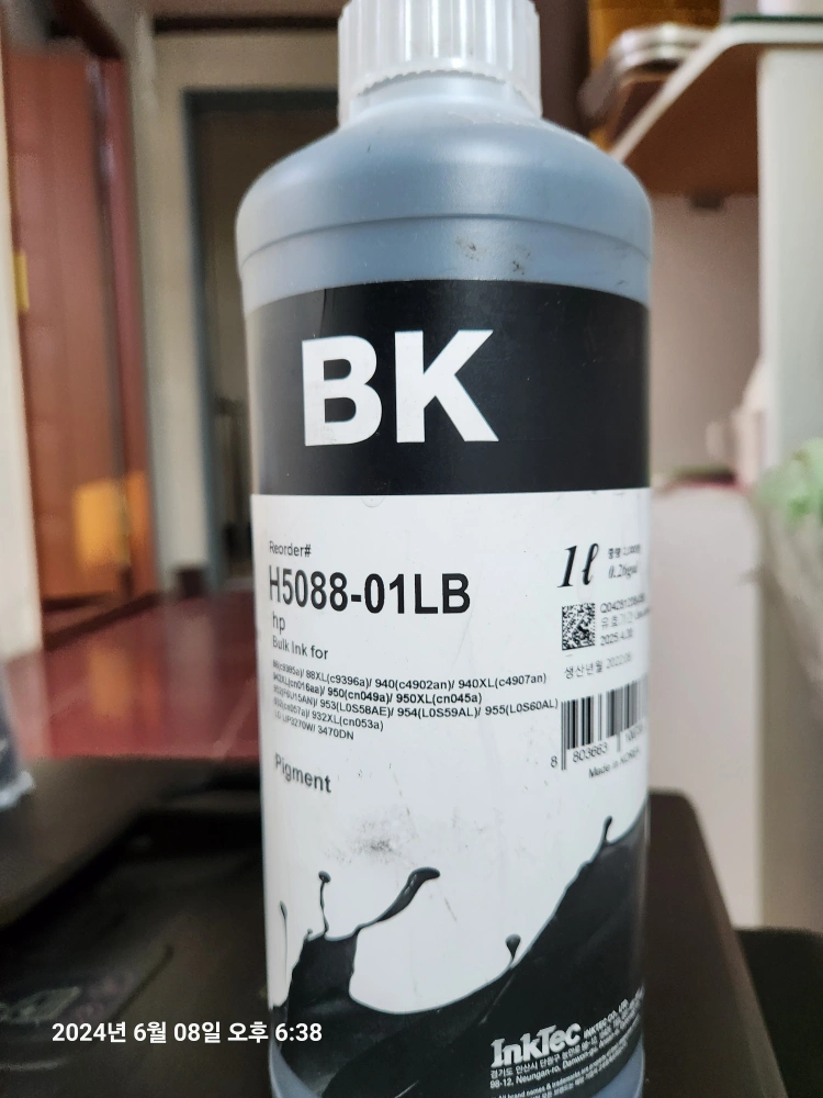 ho office jet pro... | 당근 중고거래