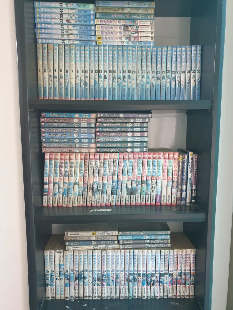 만화책 당근 중고거래