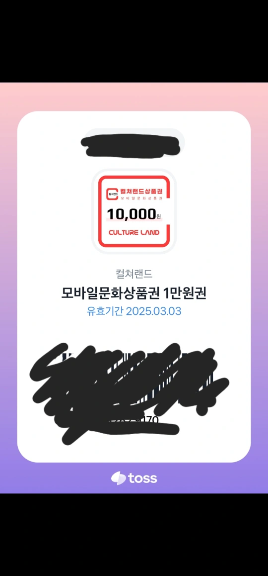 7000원에 팝니다 | 당근 중고거래