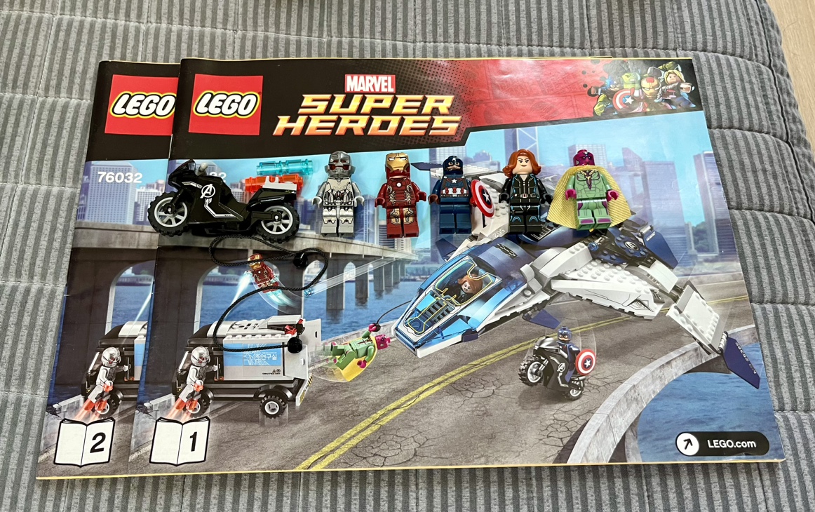 레고 76032 어벤저스 퀸젯 ... | 당근 중고거래