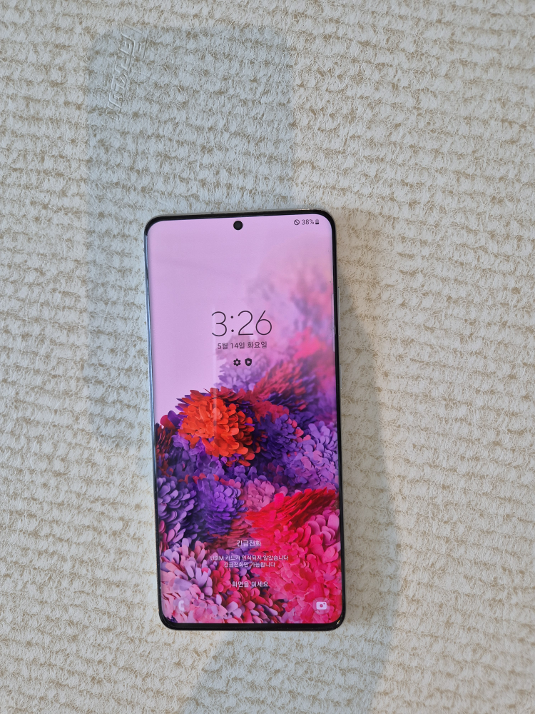 갤럭시 s20+ 256기가 팝니다. | 디지털기기 | 당근 중고거래