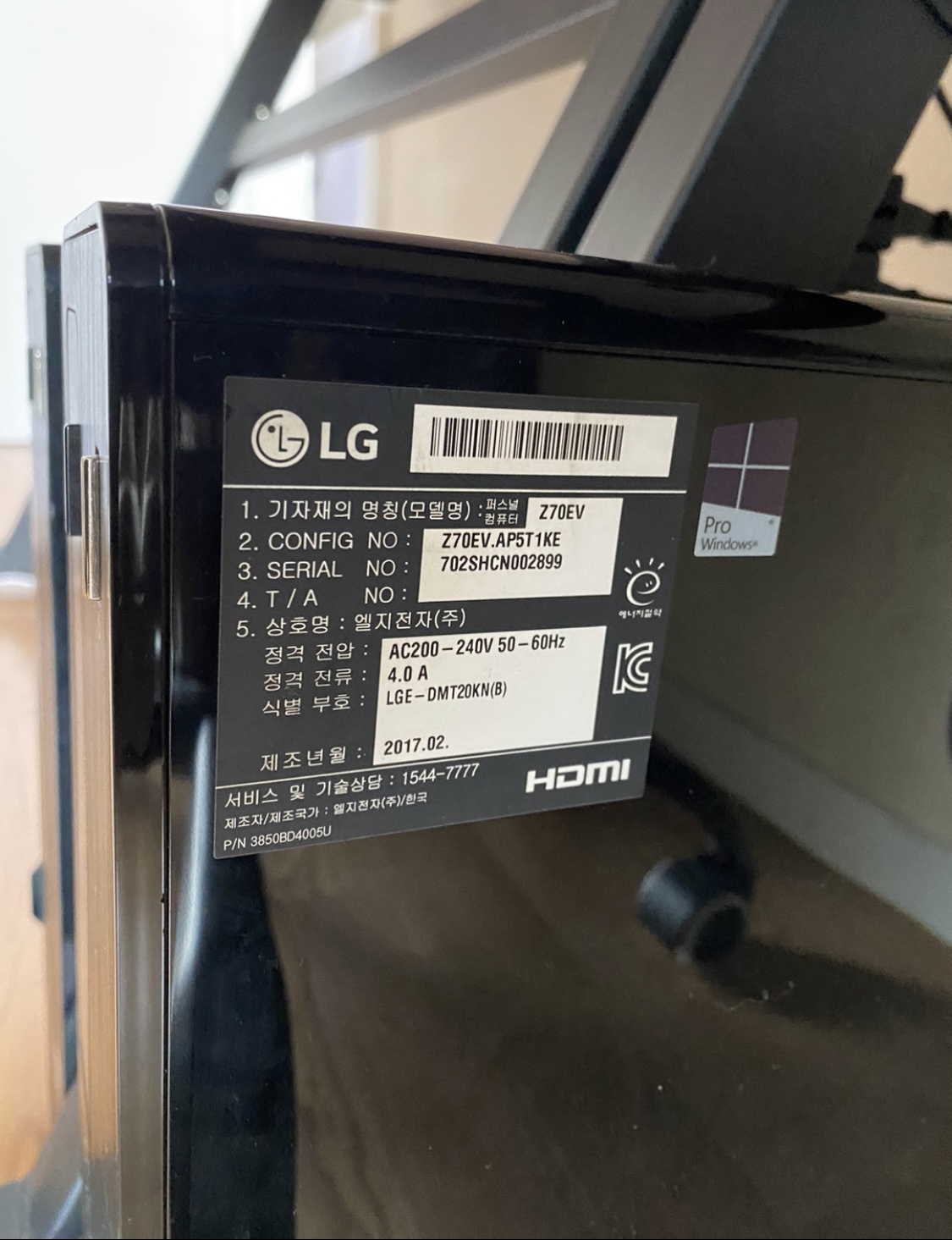 LG컴퓨터 z70ev 본체 (2대 있음) | 생활가전 | 당근 중고거래