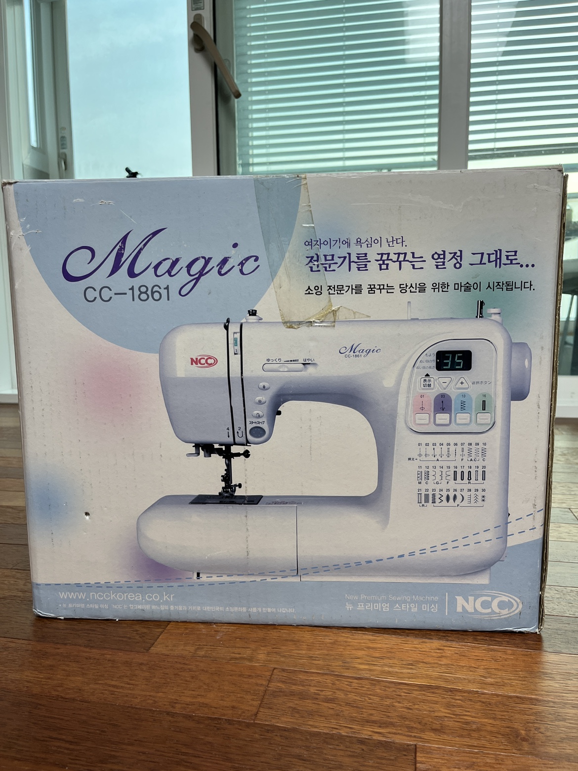 NCC: (CC-1861)(마지막가격내렸어요~) | 생활가전 | 당근 중고거래