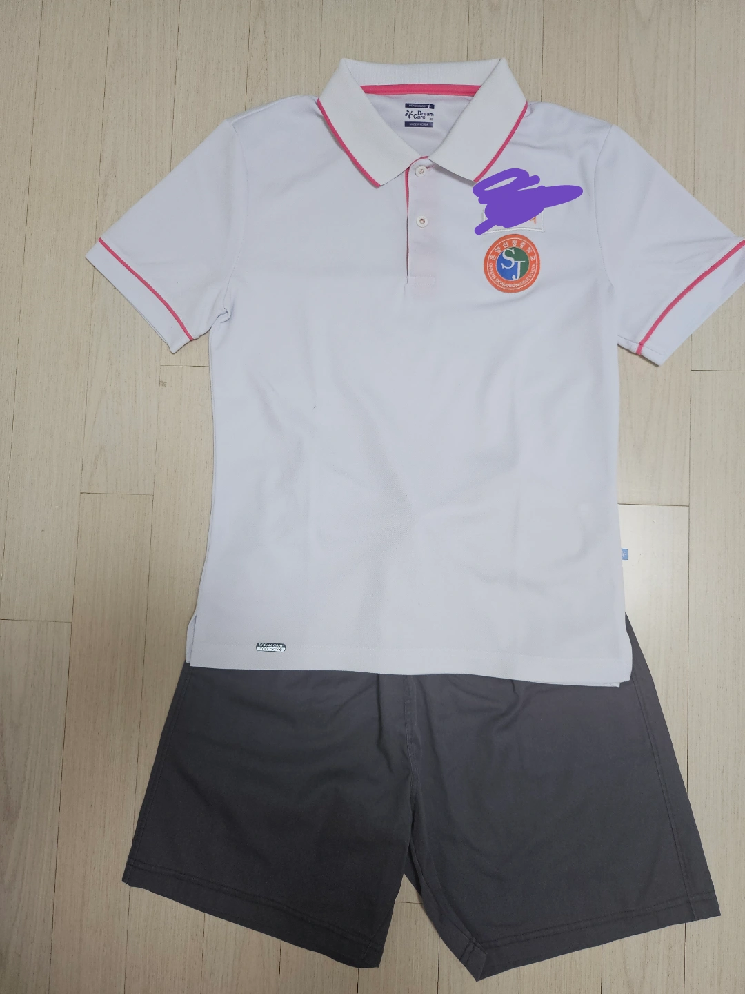 신정중학교 교복 생활복85호 당근 중고거래