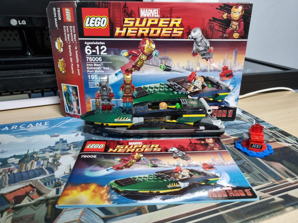 레고 76006 아이언맨 익스트... | 당근 중고거래