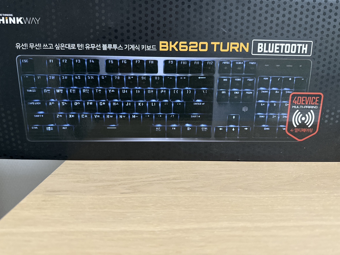 THiNKWAY CROAD BK620 TURN 유무선 블루투스 기계식 키보드 | 디지털기기 | 당근 중고거래