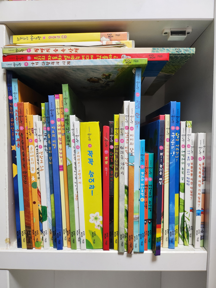 교원 노래하는 솜사탕/ 이야기 솜사탕 | 검암경서동 | 유아도서 | 당근 중고거래