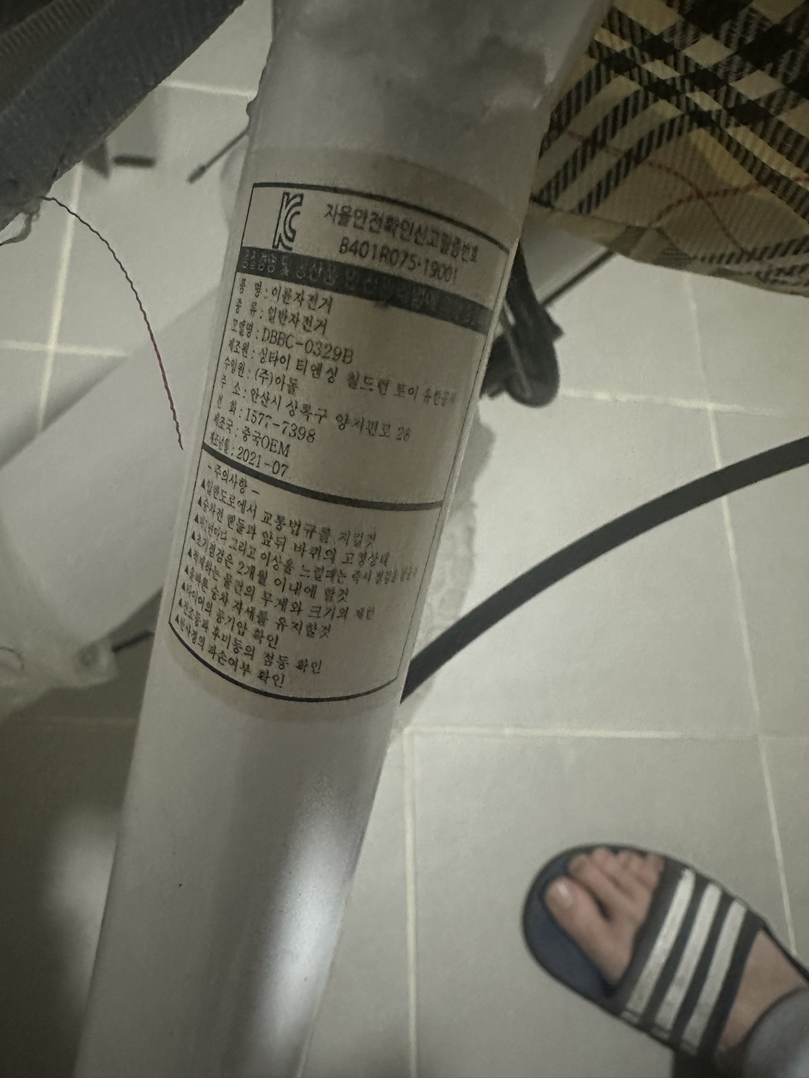 접이식 미니벨로 이륜자전거 DBBC-0329B | 스포츠/레저 | 당근 중고거래