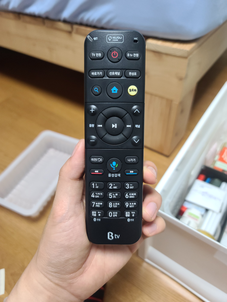 SK Btv 리모컨 팝니다. | 당근 중고거래