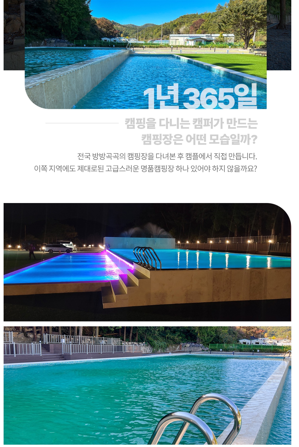 캠플 366 6/22(토)~2... | 당근 중고거래