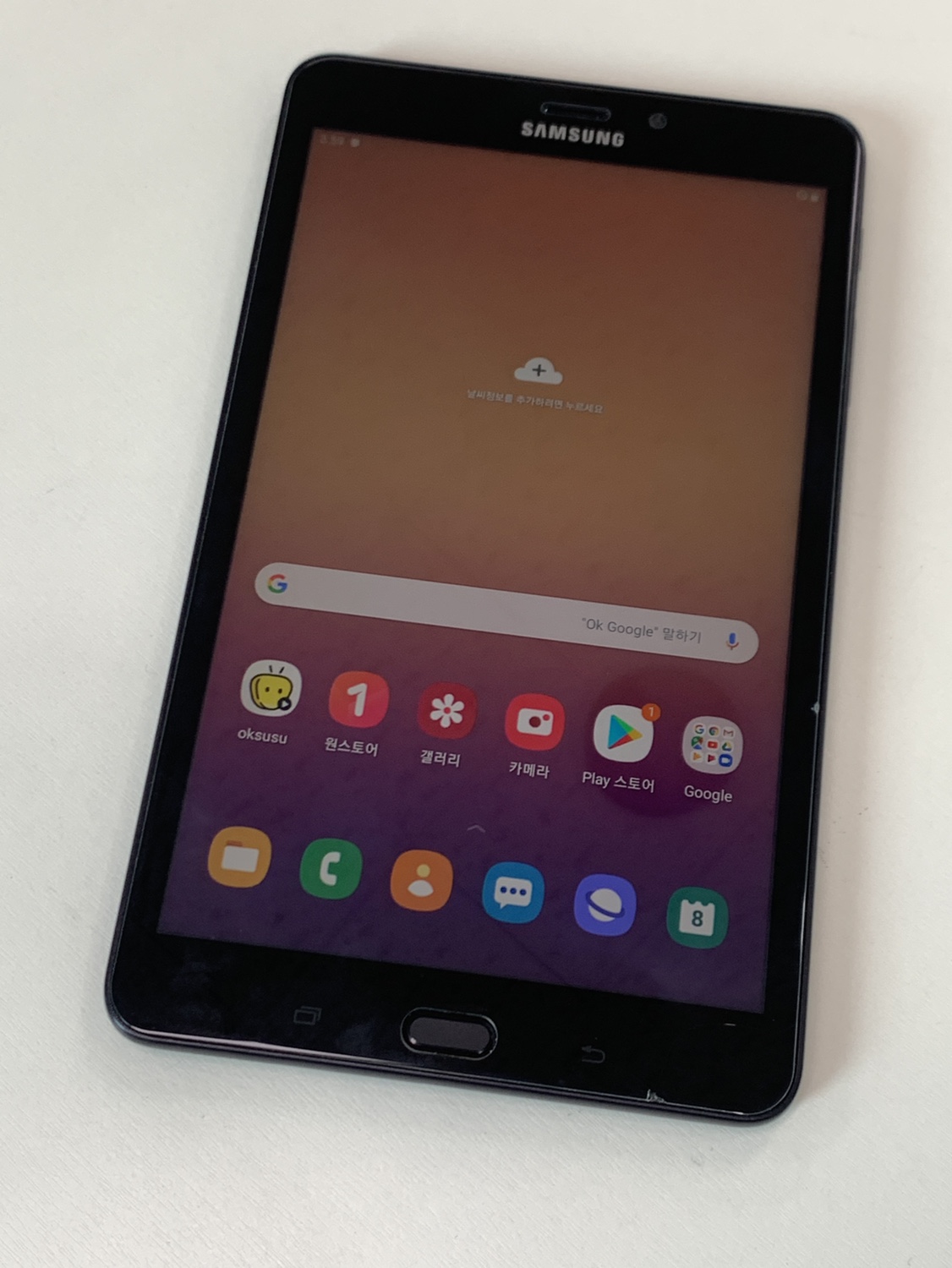 갤럭시탭 A8.0 LTE 32G... | 당근 중고거래