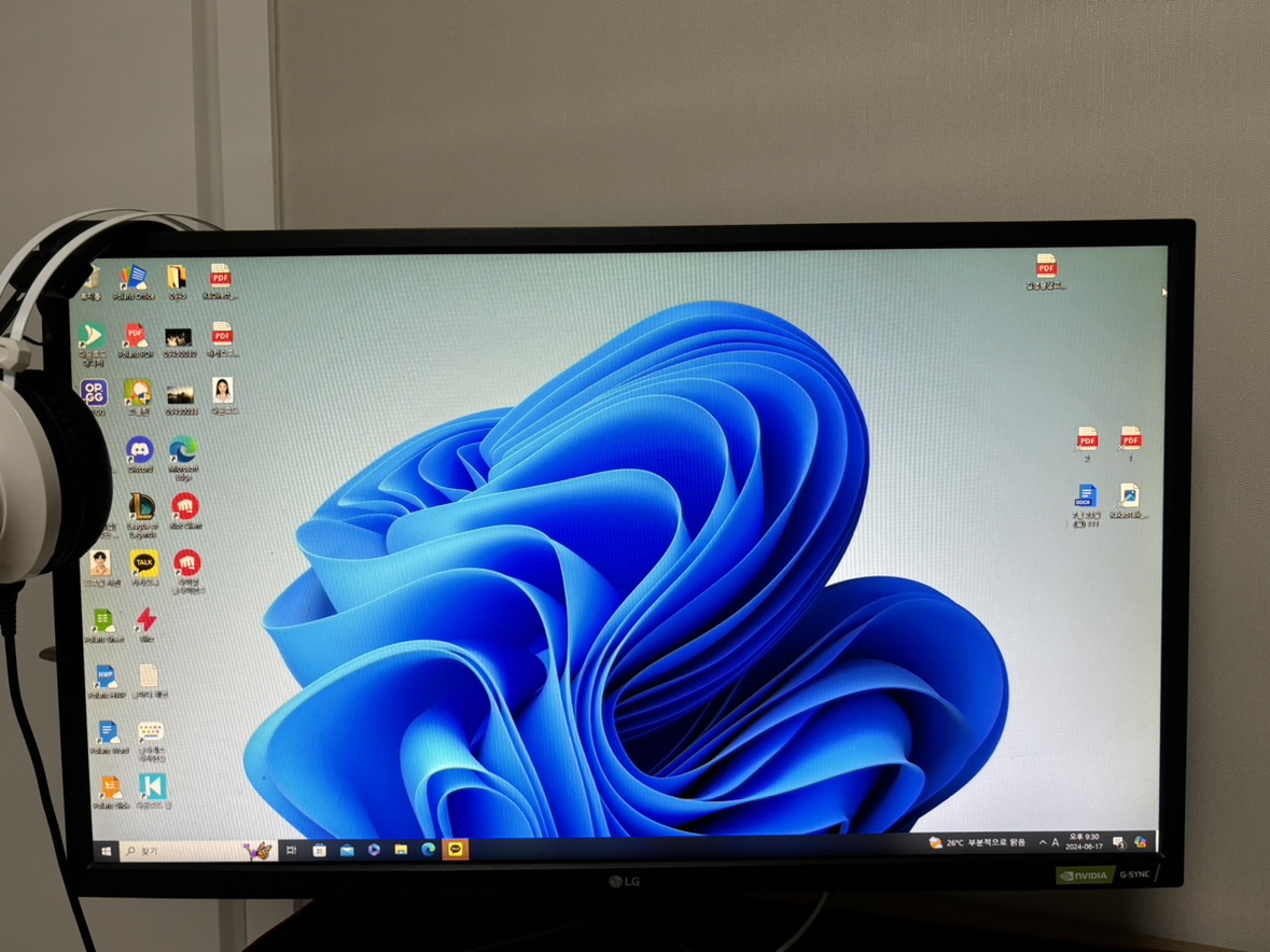 Lg 울트라기어 27인치 게이밍 모니터 240hz 수내1동 디지털기기 당근 중고거래