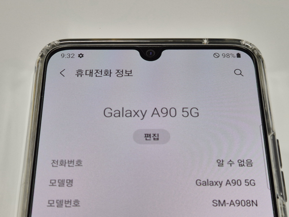 갤럭시 A90 5G 128G 중... | 당근 중고거래