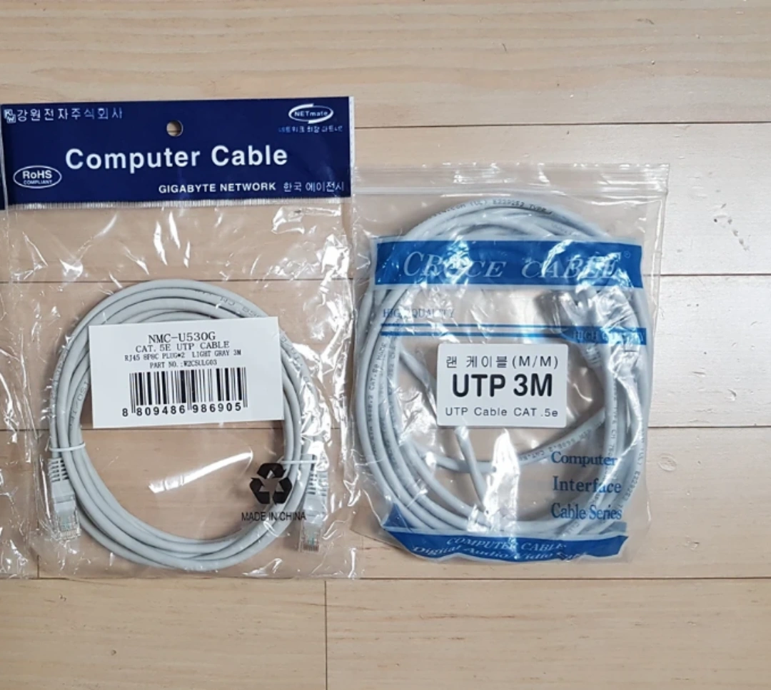 UTP Cable, 랜 케이블 (3m) 새상품 | 청계동 | 디지털기기 | 당근 중고거래