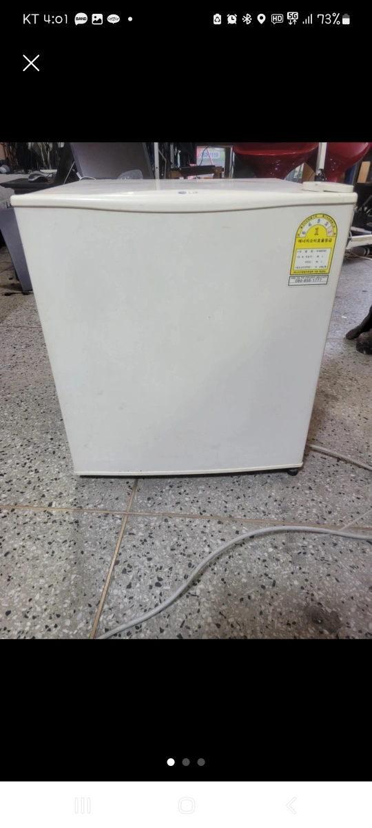 lg 미니 소형 냉장고 45리터 | 당근 중고거래