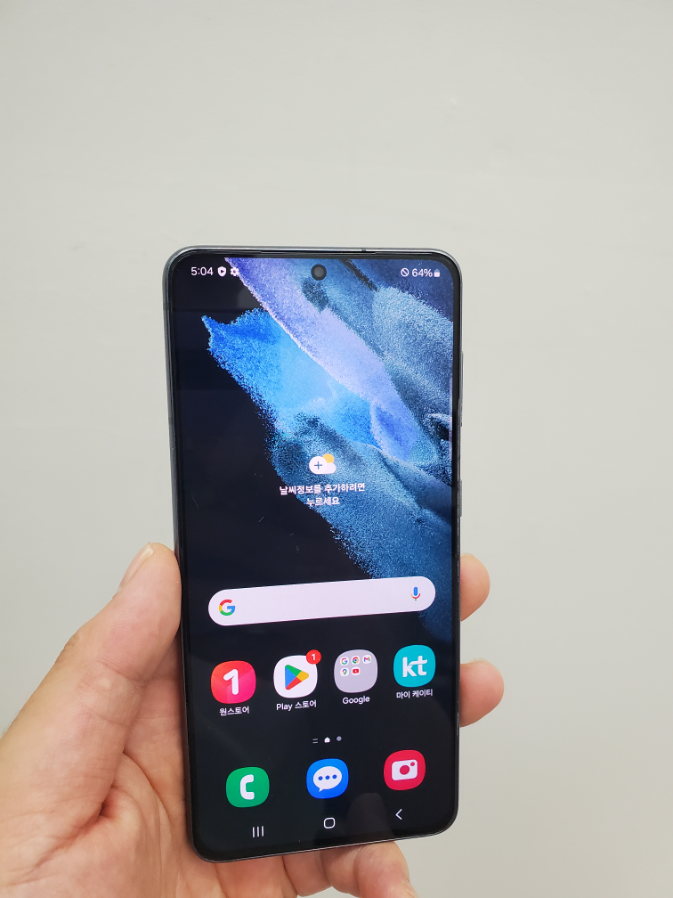 갤럭시S21 256 | 당근 중고거래