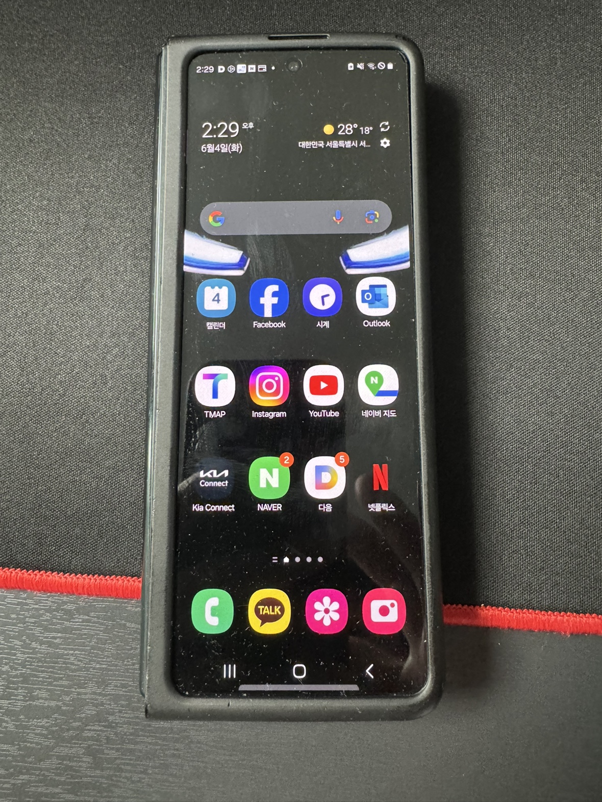 갤럭시z폴드3 256 내부액정파손 | 당근 중고거래