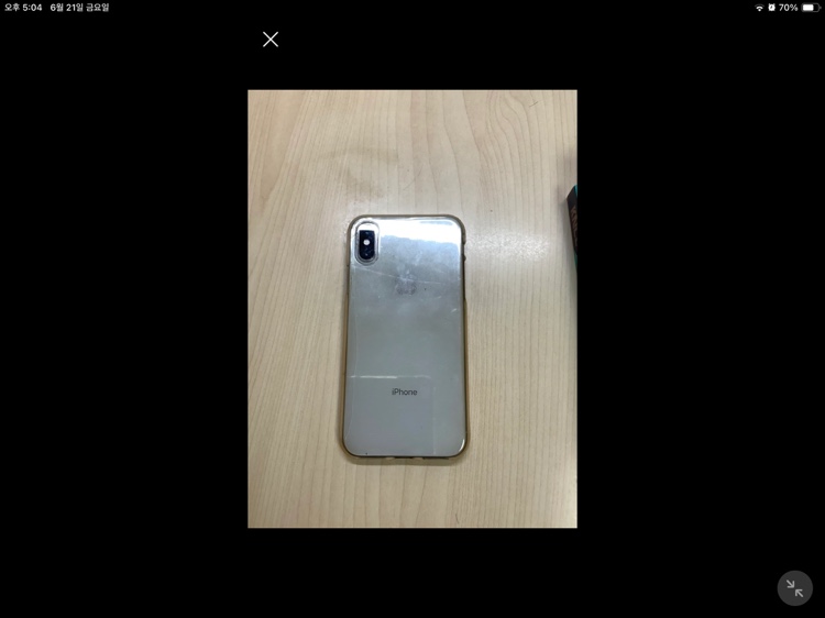 아이폰 x 64G 배터리 100% | 당근 중고거래