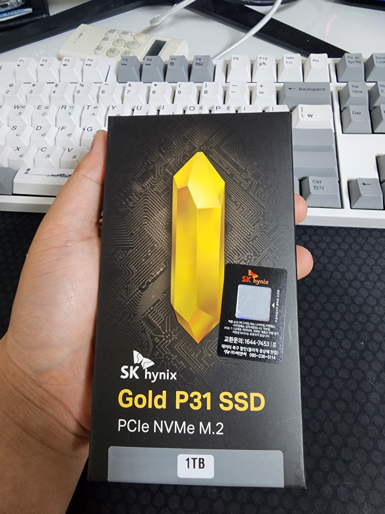 SK hynix Glod P31... | 당근 중고거래