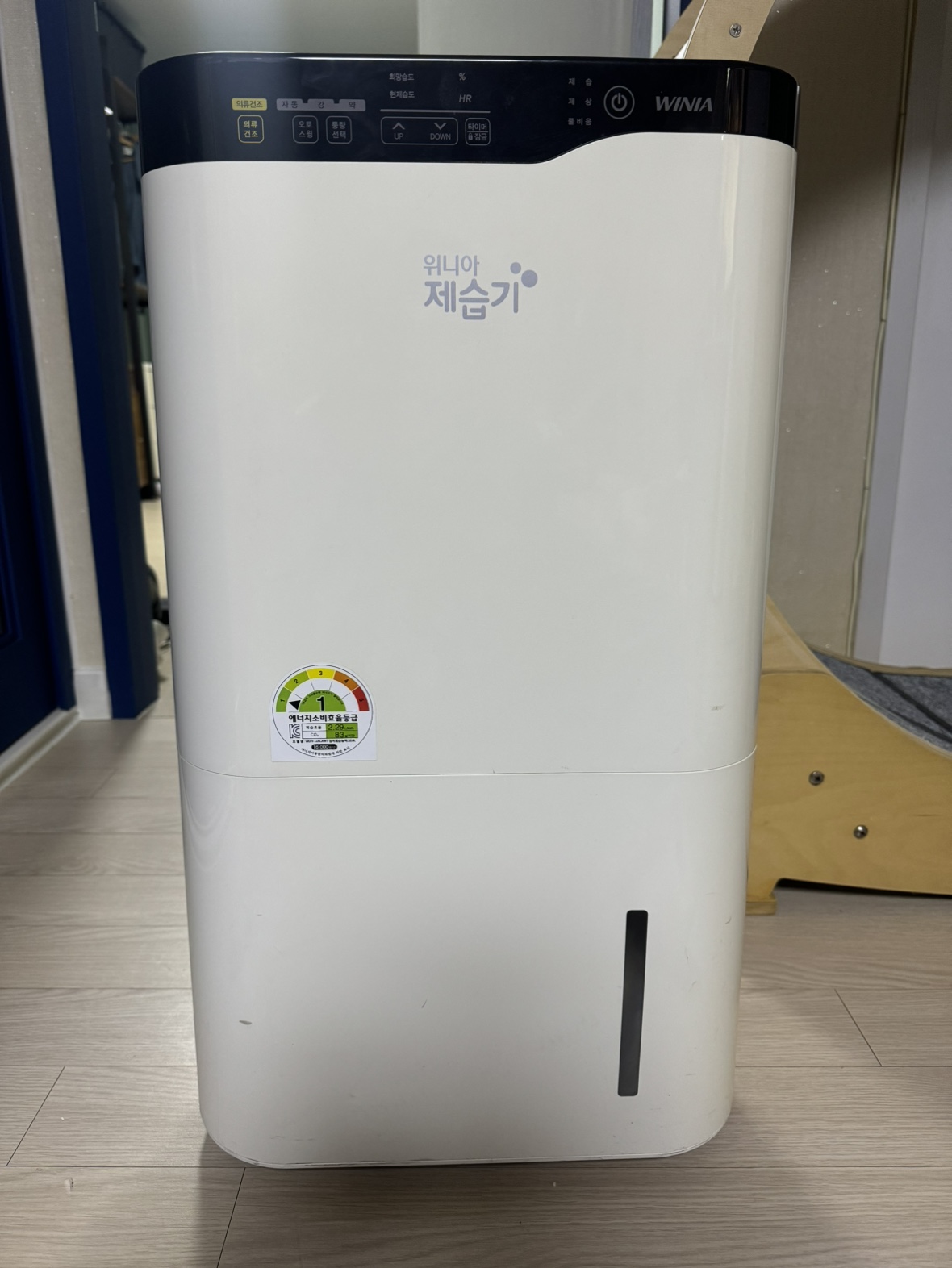 위니아 WDH-114CAWT (... | 당근 중고거래