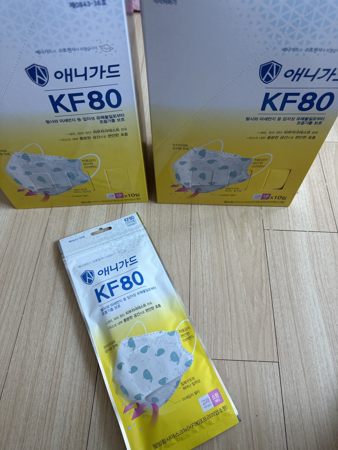 애니가드 소형 고래마스크 KF80 | 당근 중고거래