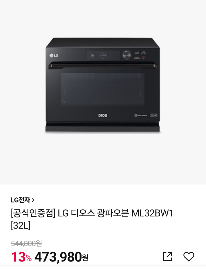 LG 디오스 광파오븐 (ML32... | 당근 중고거래