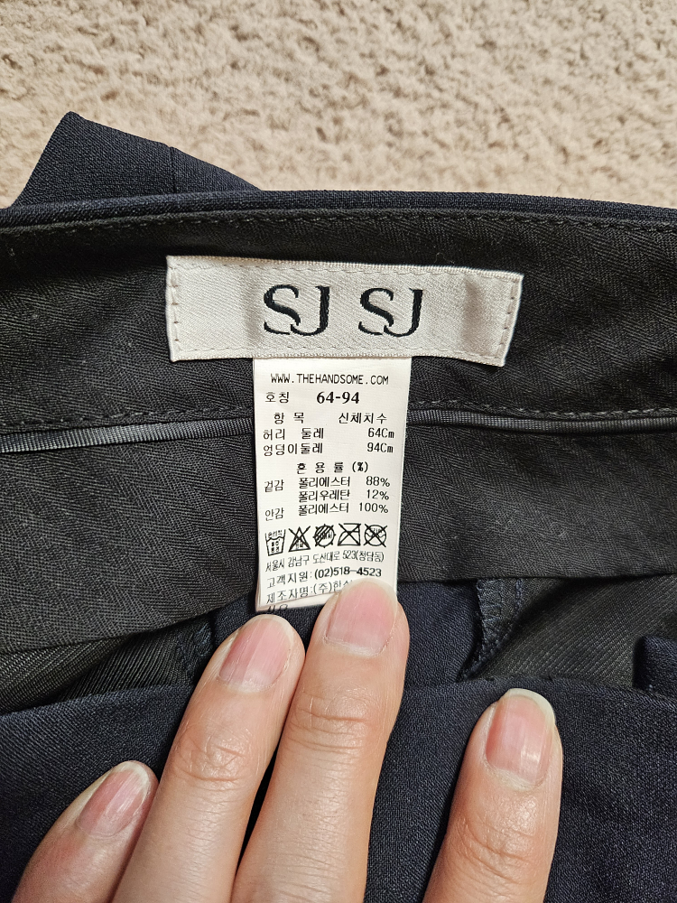 sjsj 팬츠 | 당근 중고거래
