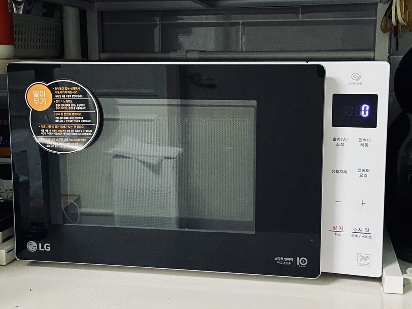 (이삿짐 줄이기) (1년 미만 사용) LG 전자레인지 20L | 생활가전 | 당근 중고거래