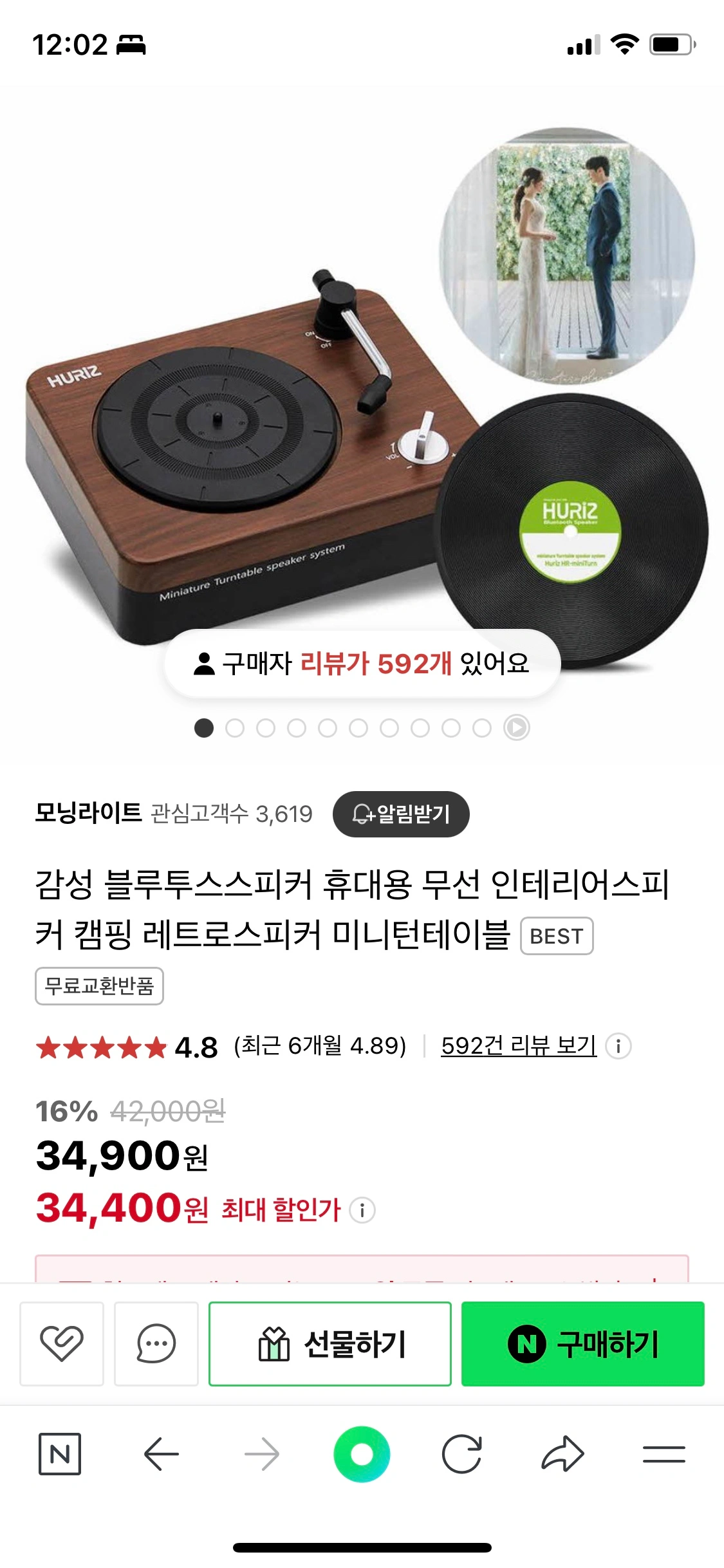 HURIZ 감성 블루투스 스피커 | 단구동 | 디지털기기 | 당근 중고거래