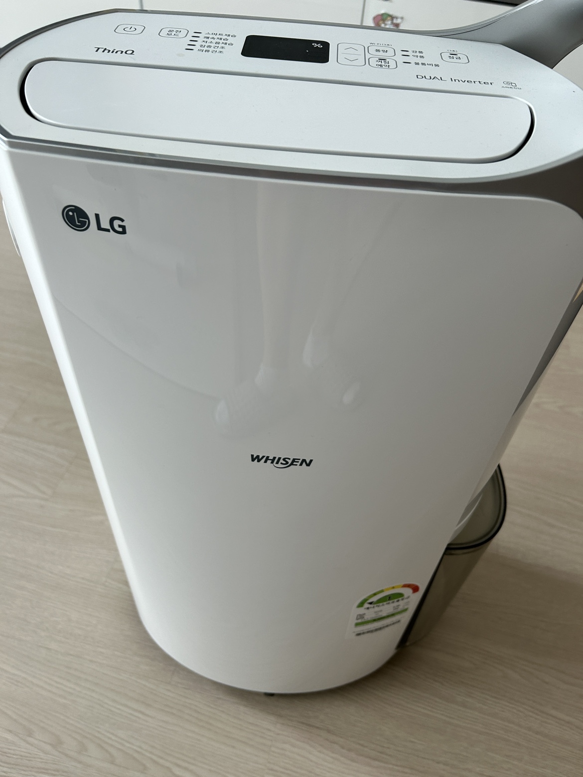 LG전자 휘센 DQ200PSAA 제습기 | 생활가전 | 당근 중고거래