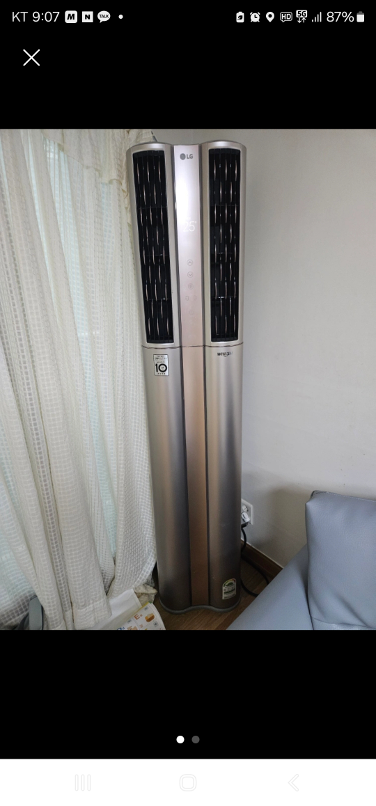LG 2in1에어컨 사정상 재판... | 당근 중고거래