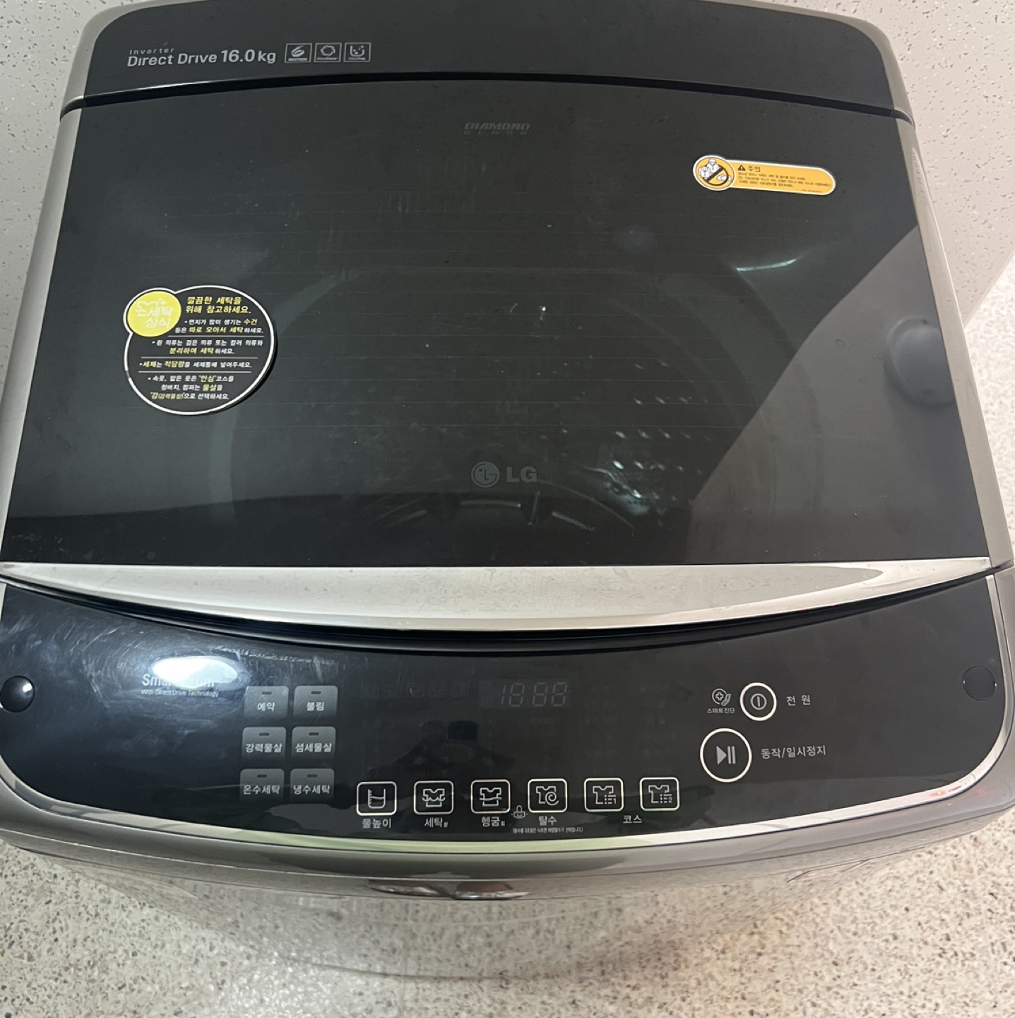 LG 16kg 스마트드럼 세탁기 | 당근 중고거래