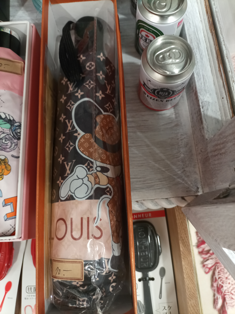 우산 당근 중고거래