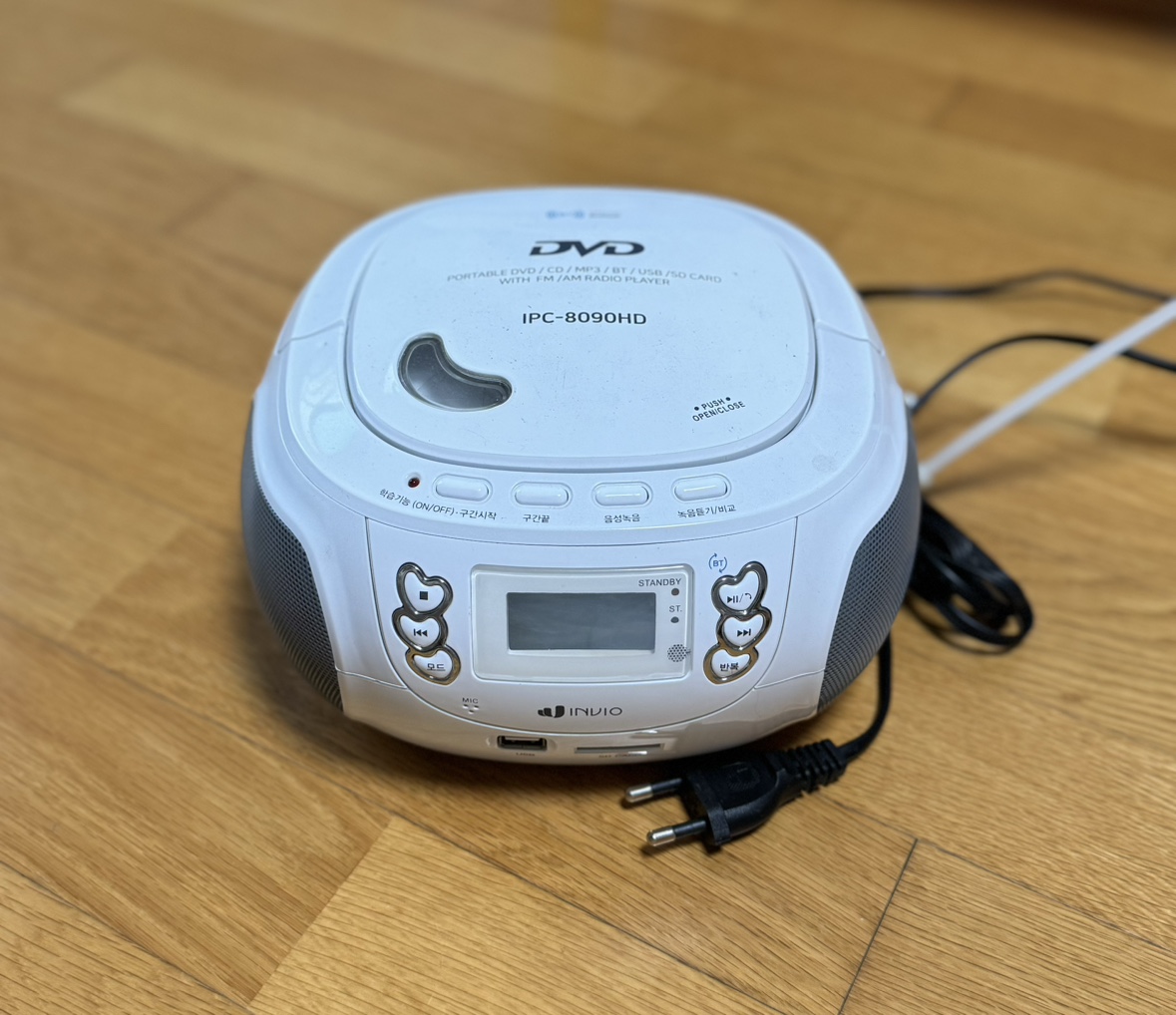 인비오 IPC-8090HD cd,dvd 플레이어 | 디지털기기 | 당근 중고거래