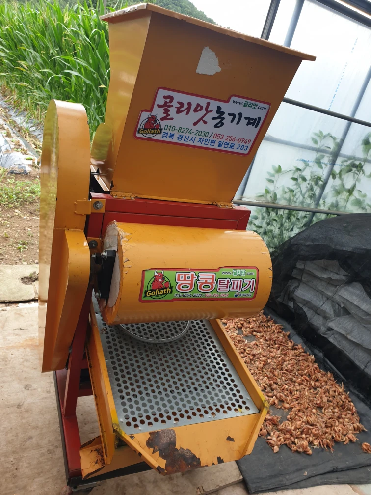 골리아 농기계 | 기타 중고물품 | 당근 중고거래