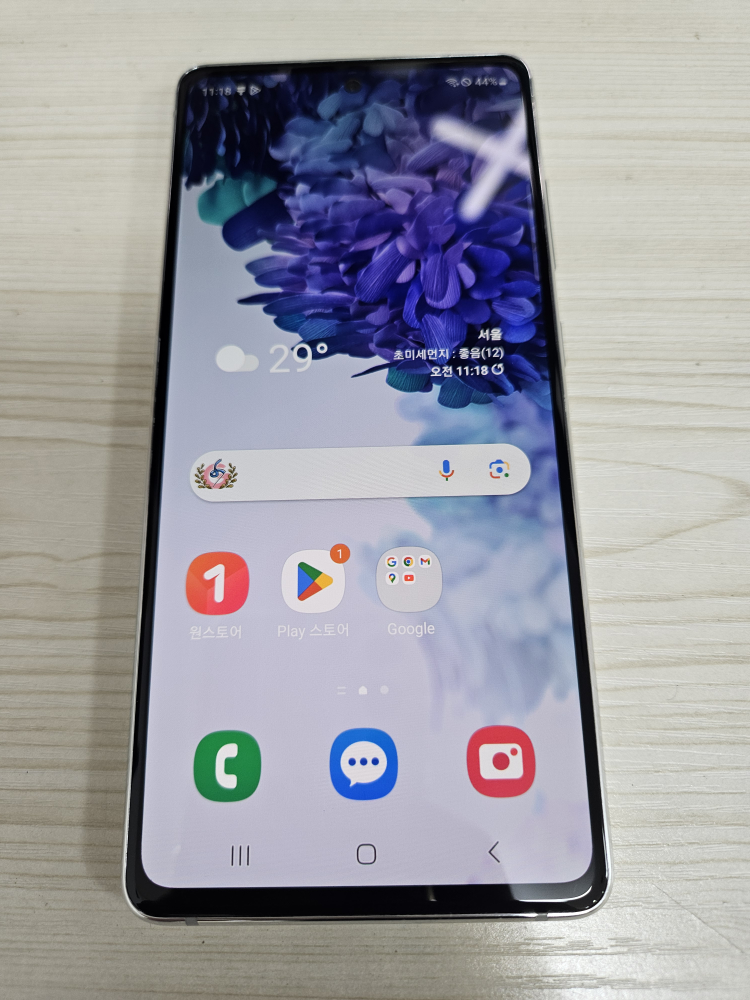 갤럭시S20fe 중고폰 싸게 판... | 당근 중고거래