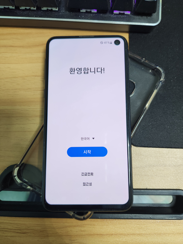 갤럭시 S10e SKT 판매 | 갈산동 | 디지털기기 | 당근 중고거래