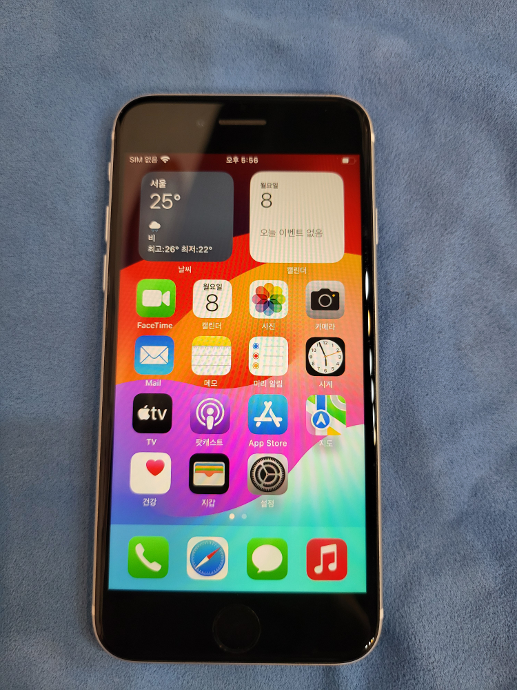 아이폰 SE2 128기가 화이트 | 당근 중고거래