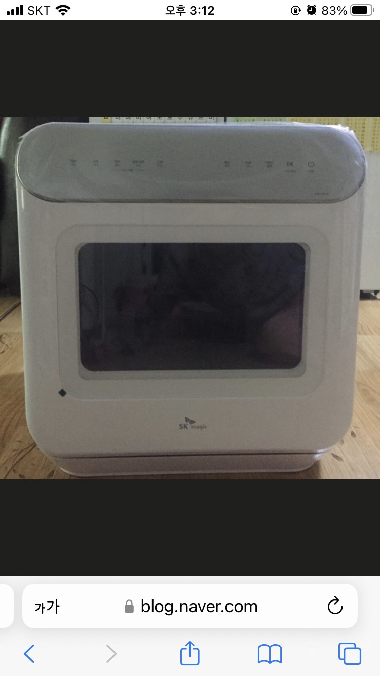 SK 식기세척기 DWA2810P... | 당근 중고거래