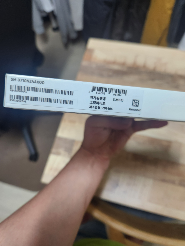 Galaxy Tab s9 미개... | 당근 중고거래